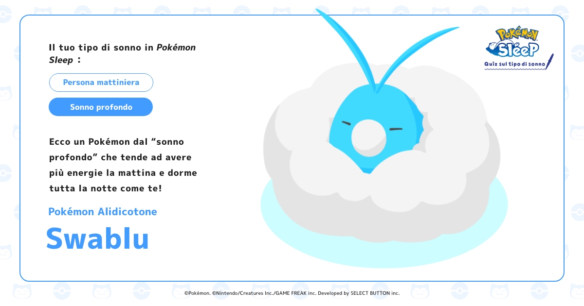 Swablu｜Quiz sul tipo di sonno – Pagina ufficiale di Pokémon Sleep